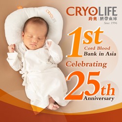 Cryolife of Hong Kong Celebrates 25 Years